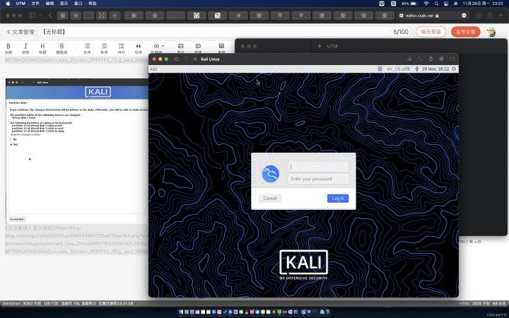 M1 mac 使用UTM安装kali Linux - 知乎