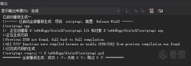 让x64dbg支持python脚本 - 知乎