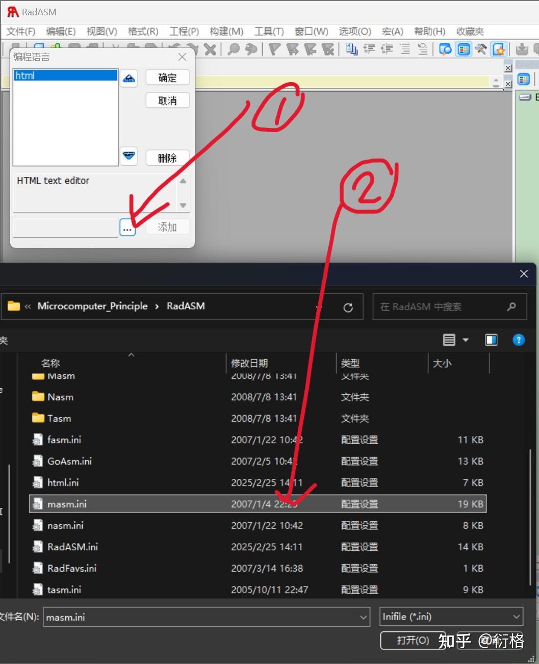 汇编语言编程环境搭建（DOSBox-0.74-3 + RadASM 2.2.1.6 + MASM32） - 知乎