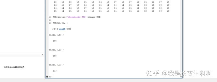 Matlab图像处理实战纯干货，附带代码和图片步骤讲解（一） - 知乎