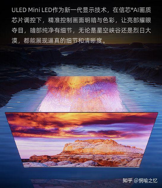 海信E5N Pro全面评测：兼具硬件实力和画质调校的2024MiniLED电视首选 - 知乎