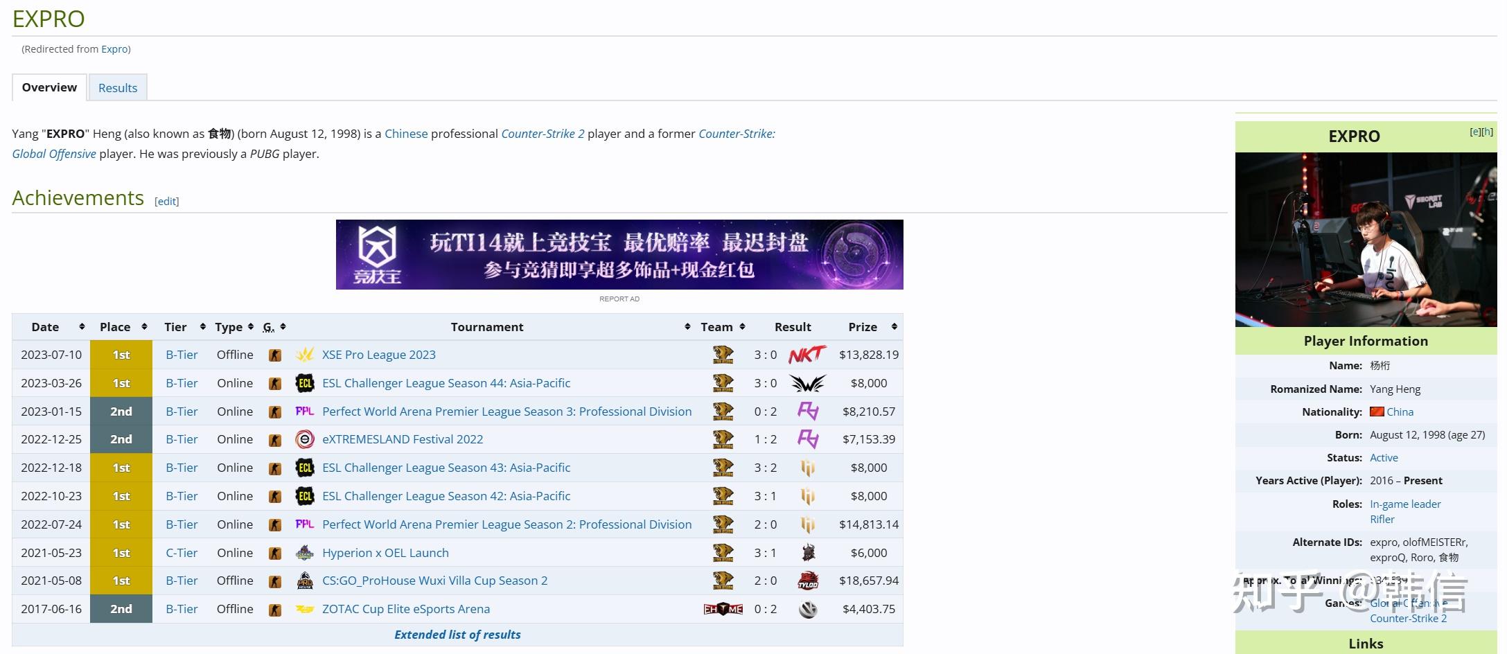 如何评价CNCS选手Somebody直播回应组织假赛、开挂内容？ - 知乎