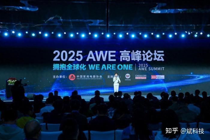 AWE2025艾普兰奖揭晓，展现家电产业蓬勃新质生产力 - 知乎