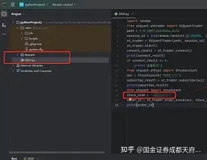 量化交易入门，XtQuant + 迅投QMT 完整指南 - 知乎