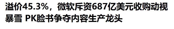 传腾讯拟收购DNF母公司Nexon，但150亿刀报价或低了 - 知乎