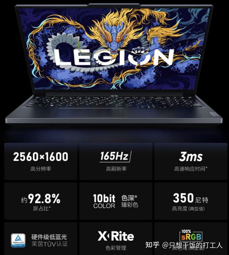 华硕天选5 pro和联想拯救者Y7000P对比（8000元游戏本） - 知乎