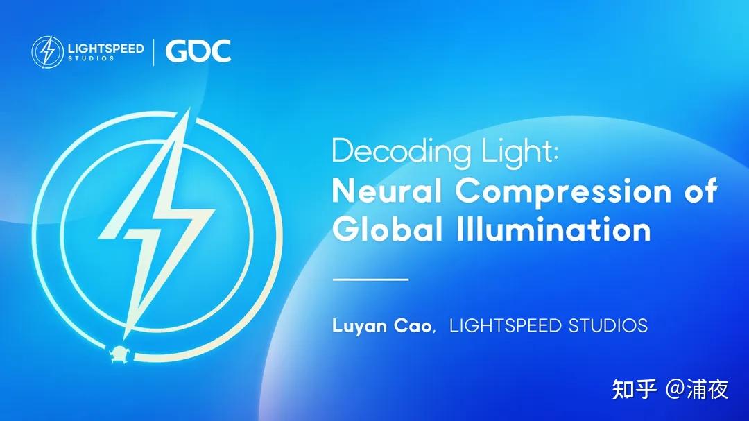 【GDC2025 Core Concept】Decoding Light: Neural Compression of Global Illumination. - 知乎
