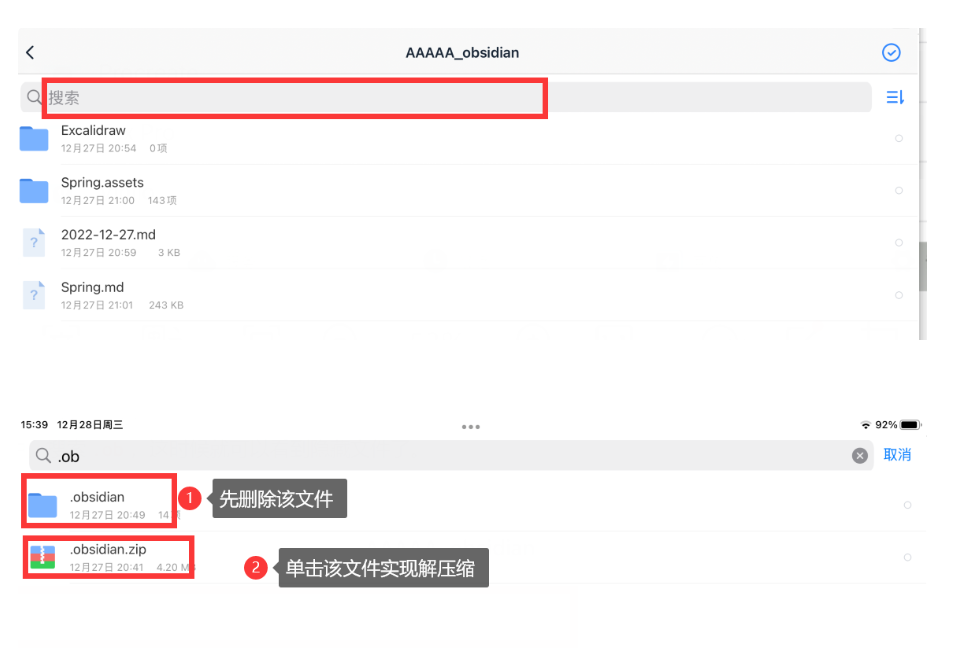 使用obsidian与坚果云免费实现win、ipad与安卓三端笔记同步 - 知乎