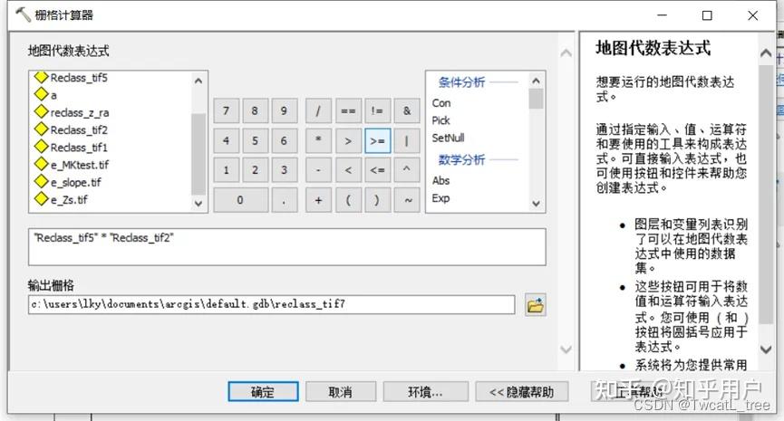 Sen-MK趋势分析：Python、GEE、Matlab、R实战代码指南有吗？ - 知乎