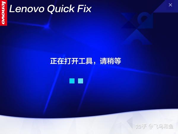 关闭或开启Win10系统的自动更新Lenovo Quick Fix - 知乎