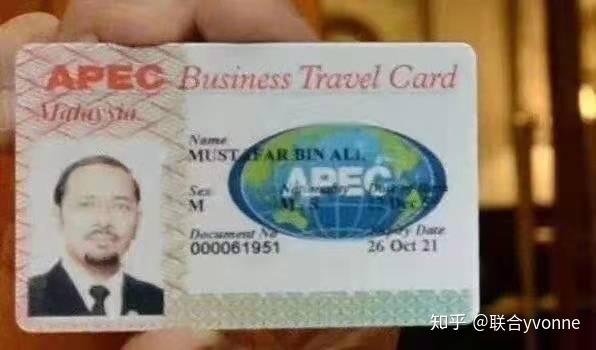 APEC商务旅行卡办理费用是多少？ - 知乎