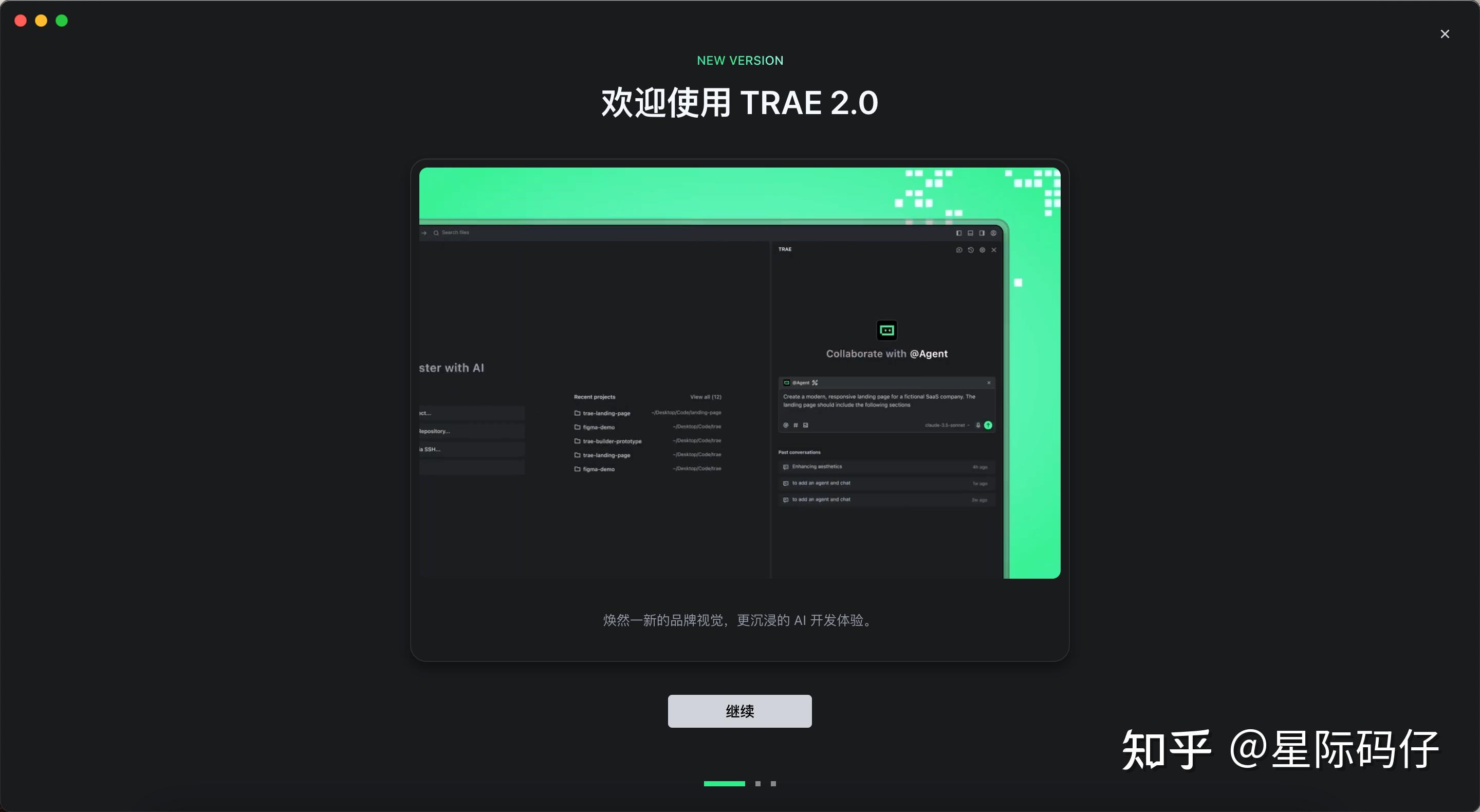 Trae SOLO全方位测评：离真正的“AI原生IDE”还有多远？ - 知乎