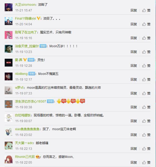 WAR3典藏放映厅 |Moon年逾三旬依然华丽 隐身AC秀出天际 - 知乎