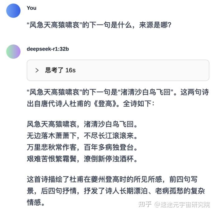 实测告诉你：DeepSeek-R1 7B、32B、671B差距有多大？ - 知乎