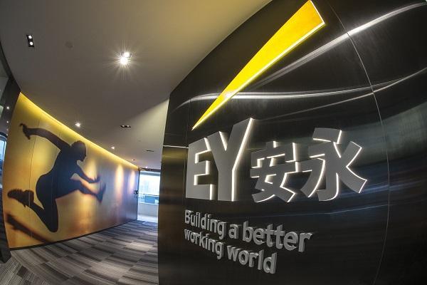 四大咨询 EY深圳所consulting条线招聘实习生 有留用机会 | 免费实习内推 - 知乎