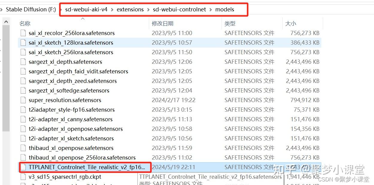 适用于SDXL版本的tile模型安装方法与测试（WEBUI） - 知乎
