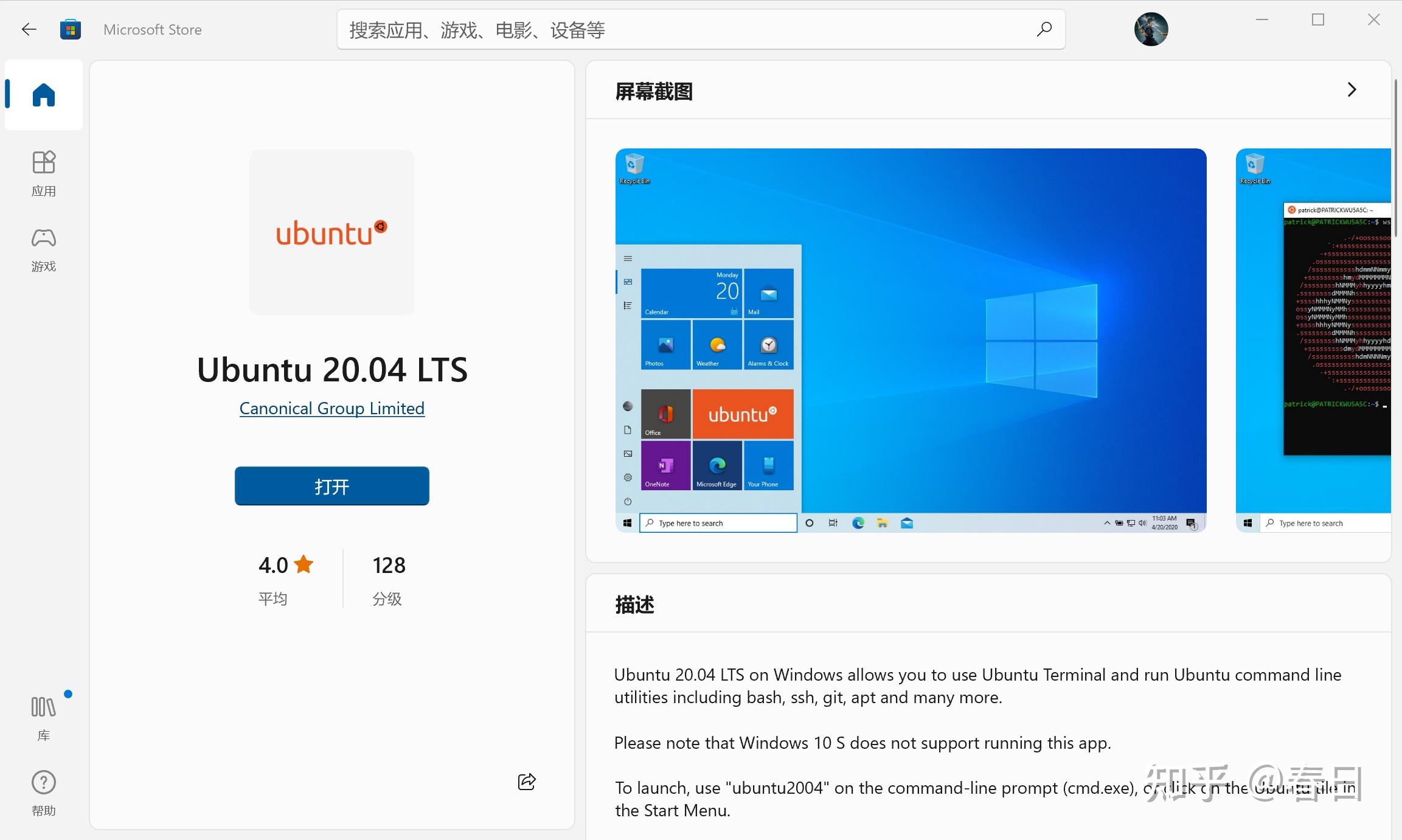 2022-02-01 Windows下配置深度学习环境（Ubuntu+Anaconda+CUDA+Pytorch+gcc） - 知乎