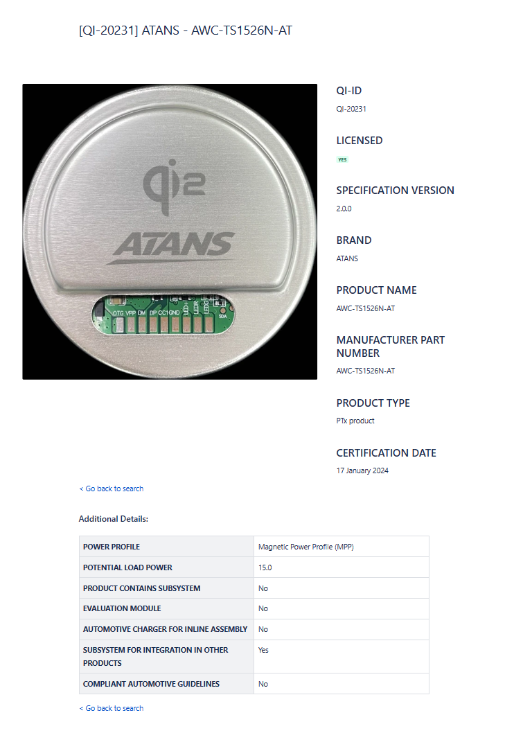 WPC公布首批Qi2认证产品，18家企业35款产品上榜 - 知乎