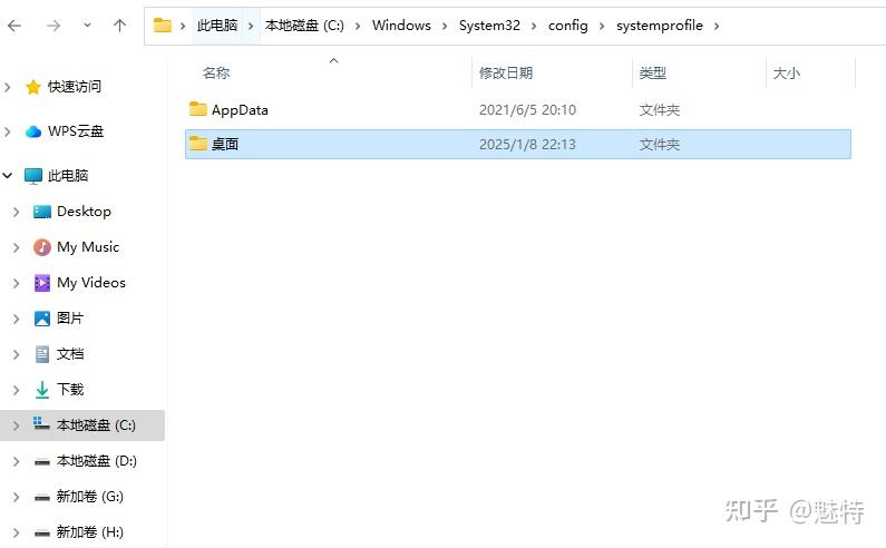 Win10开机Desktop(桌面)位置不可用桌面没了怎么办？C:/User/Administrator/Desktop不可用。如果该位置位于 ...
