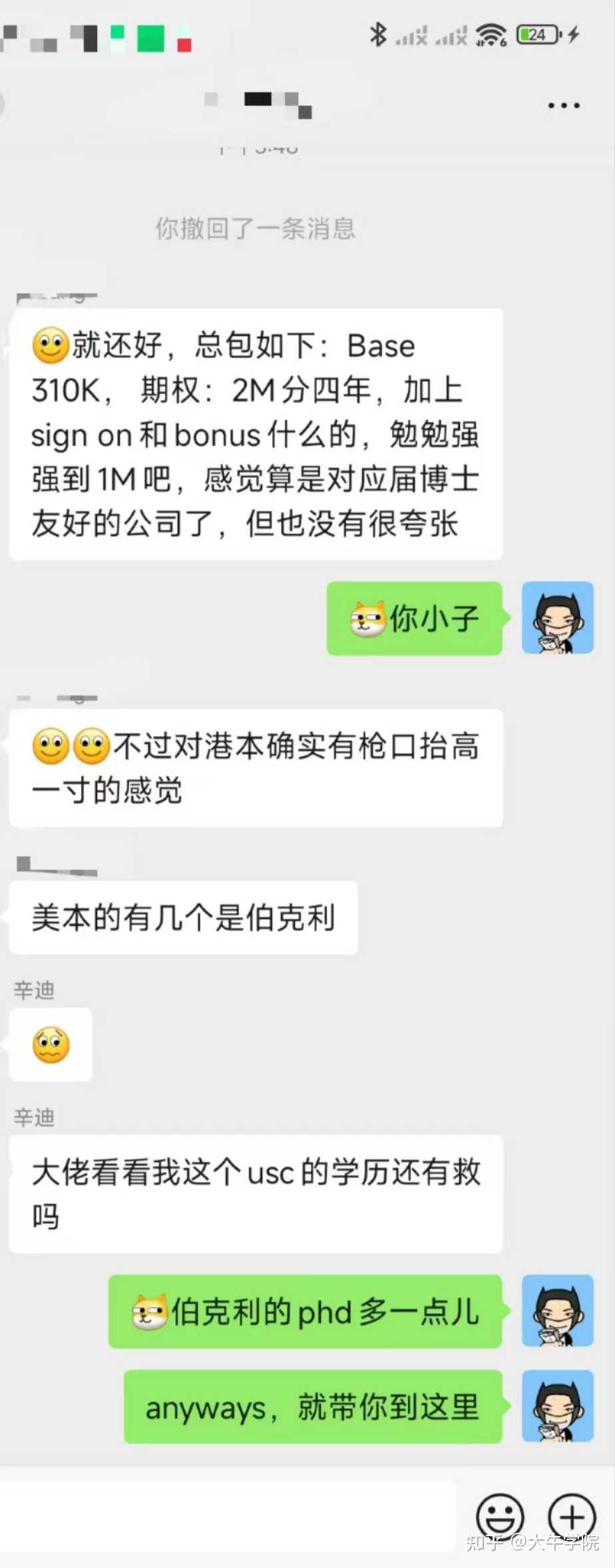 OpenAI Research Engineer 赛后战报，年薪也就一百万刀吧 - 知乎