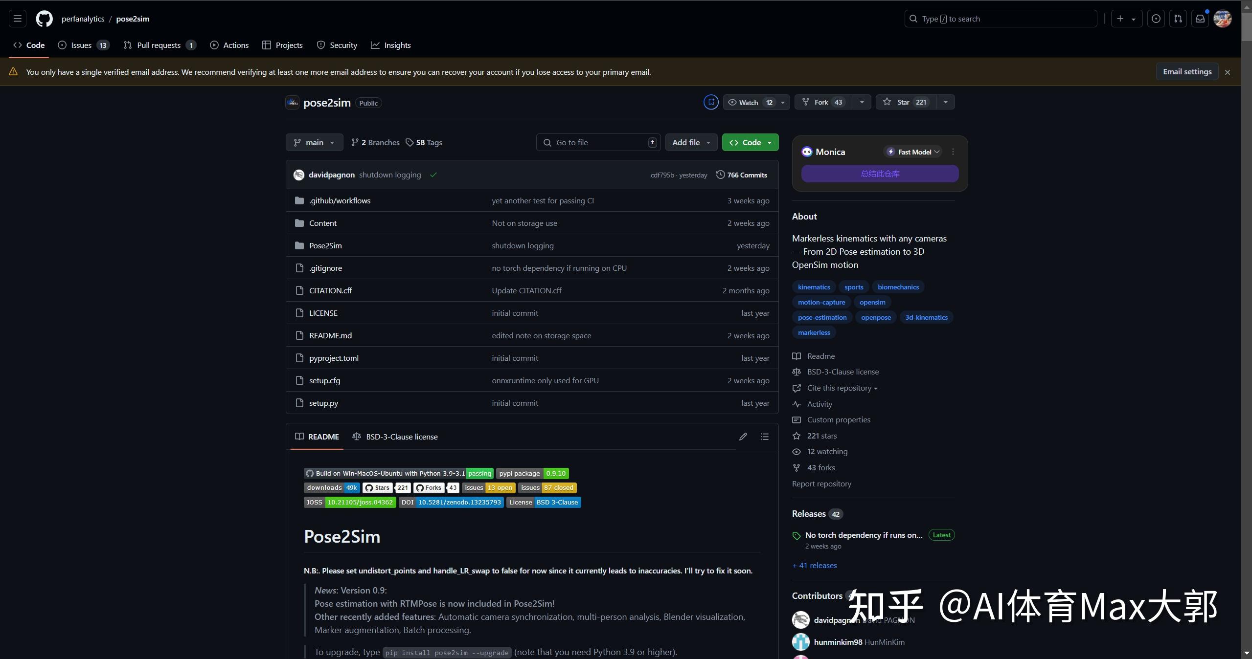Pose2Sim：用于多视图无标记运动学的开源 Python 包 - 知乎