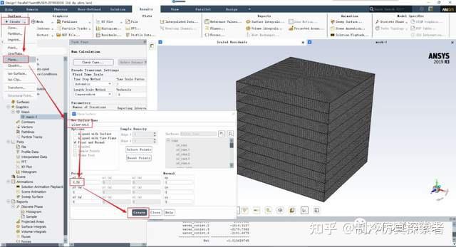 「CFD案例-Fluent」20 板式换热器 - 知乎