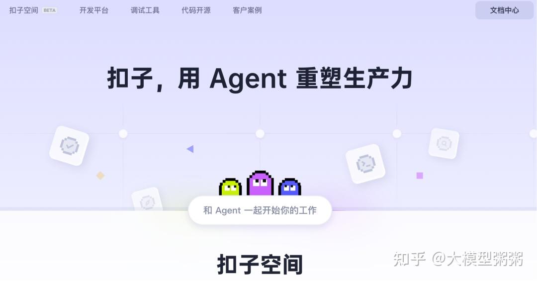 2025年最全AI Agent框架指南：Dify、Coze、n8n、AutoGen、LangChain、CrewAI！ - 知乎