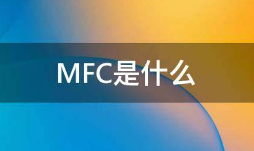MFC框架制作的exe，当界面增加或者删除组件后，需要如何修改Dlg.cpp？ - 知乎