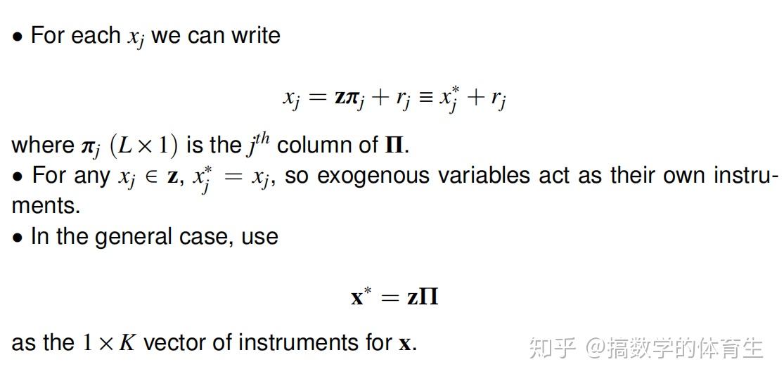 工具变量法 Instrumental Variables - 知乎