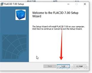 FLAC3D 7.0怎样下载安装教程附软件包最新 中文版超详细图文教程 - 知乎