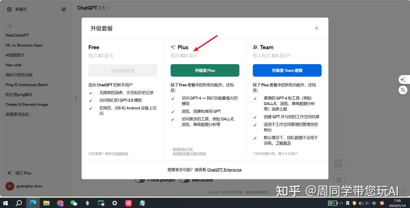 gpt4o与gpt4.0的实测对比 - 知乎