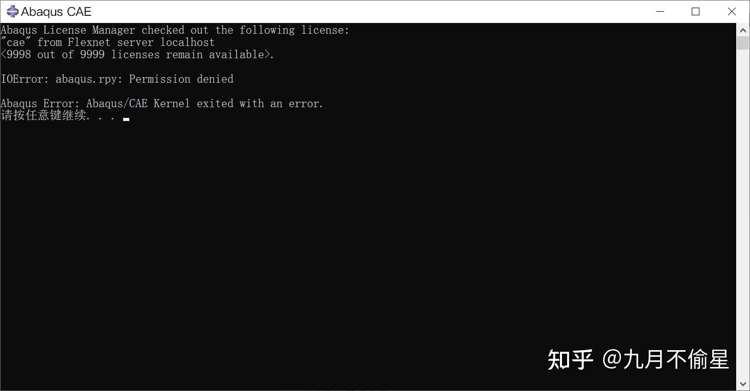 Abaqus启动报错ioerror Abaqusrpy Permission Denied的解决过程记录 知乎 