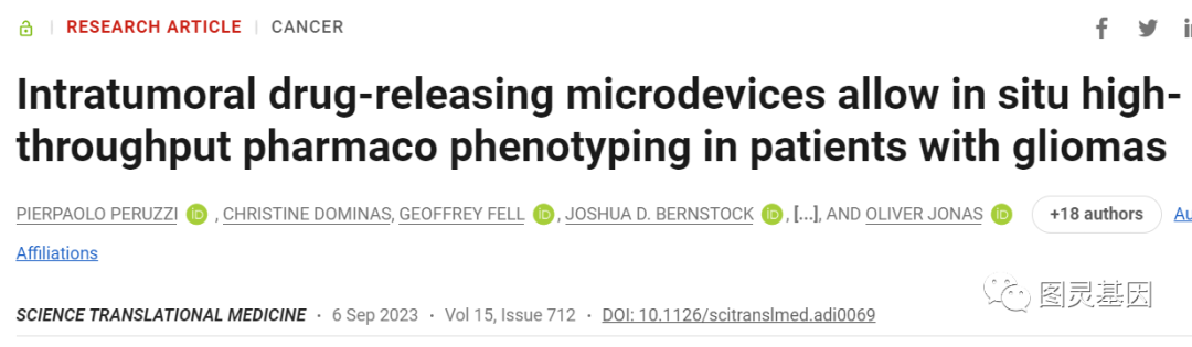 Sci Tra Med | 布列根妇女医院开发肿瘤内药物释放微型装置 - 知乎