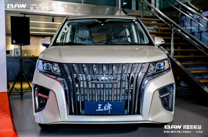 8.78万起，BAW创富休旅好帮手8AT自动档，7月30日北京上市！ - 知乎