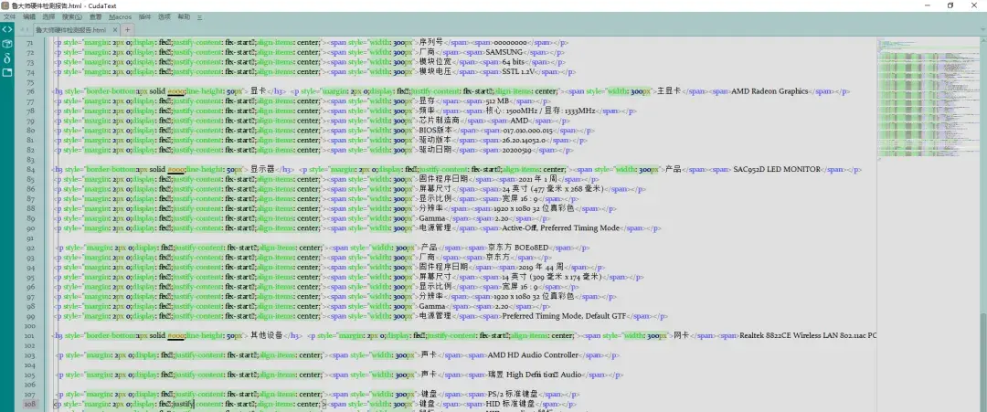 程序员必备：一款功能强大的跨平台文本编辑器CudaText及全部插件 - 知乎