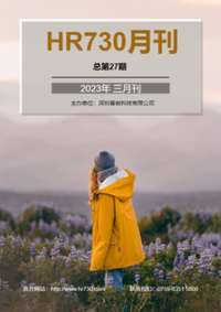 外籍及港澳台人士股权激励纳税解析 - 知乎