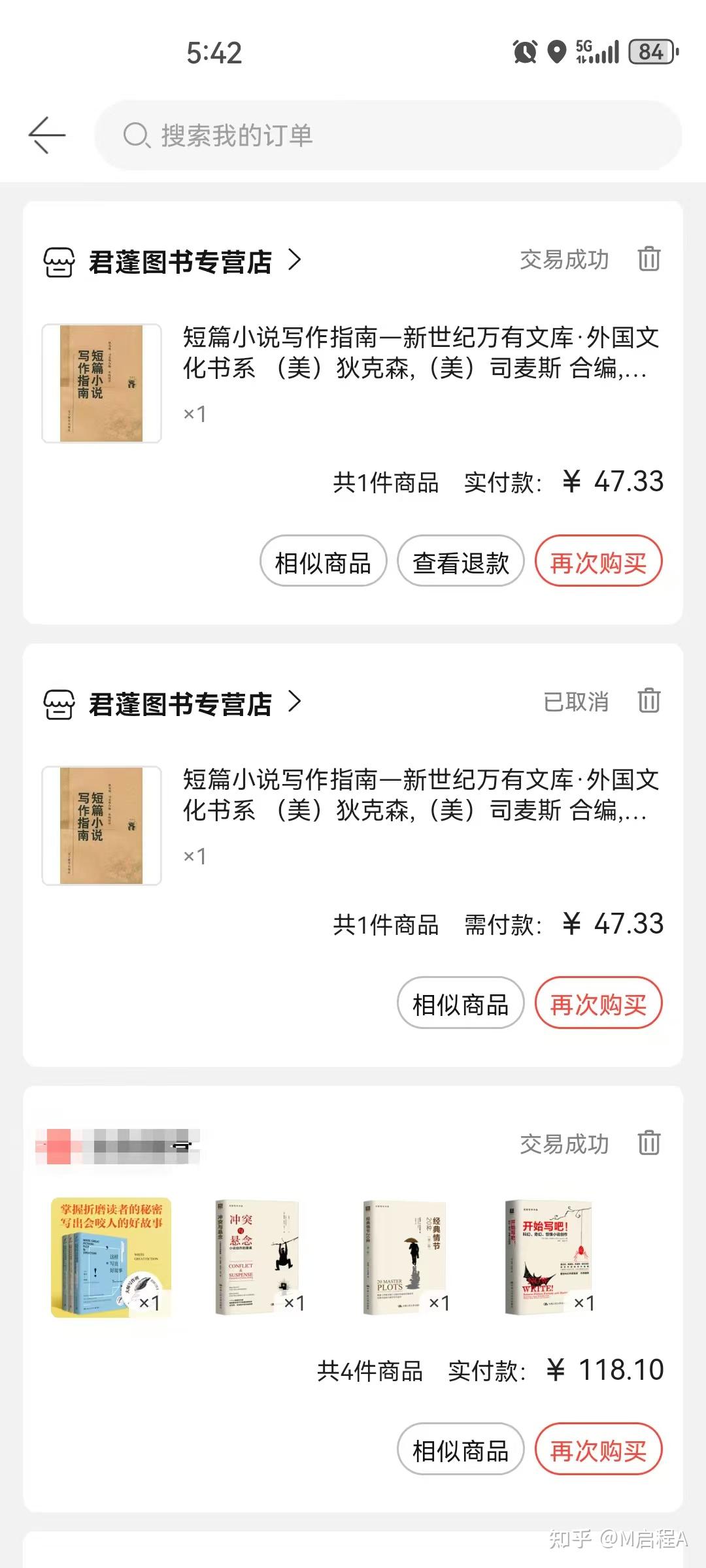 被知乎短篇模板拒到麻木？这本能帮你少走弯路 - 知乎