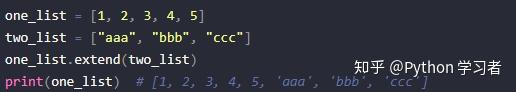 Python-list中的append()和extend()方法区别 - 知乎
