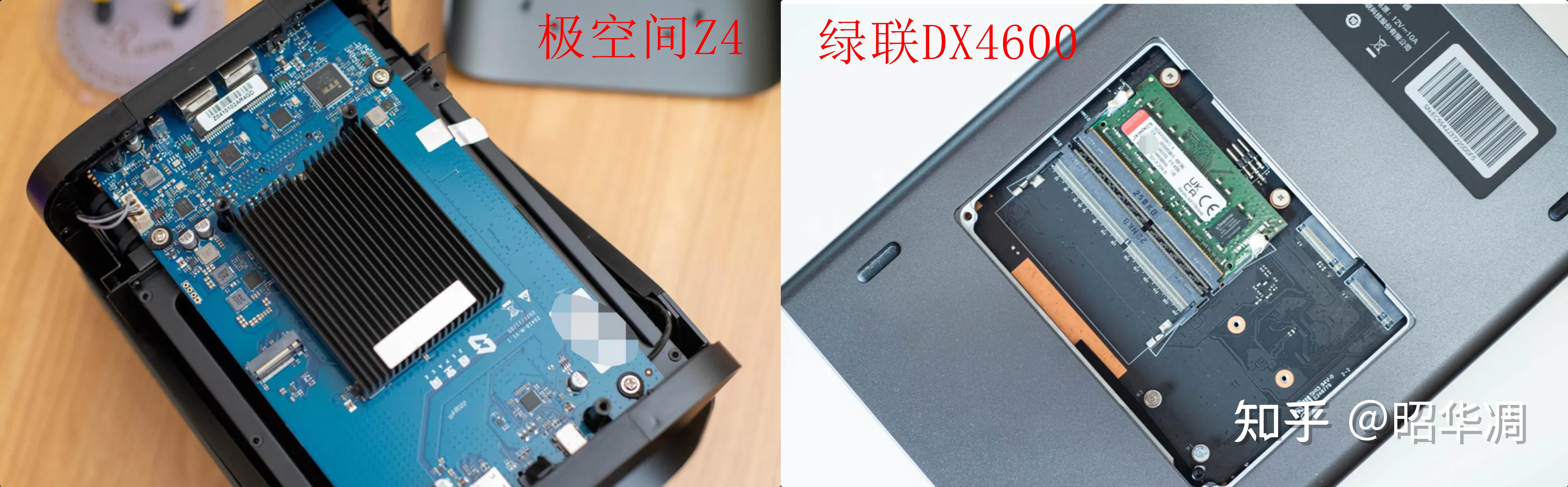 最近想入手nas,绿联DX4600和极空间新z4哪个值得买? - 知乎