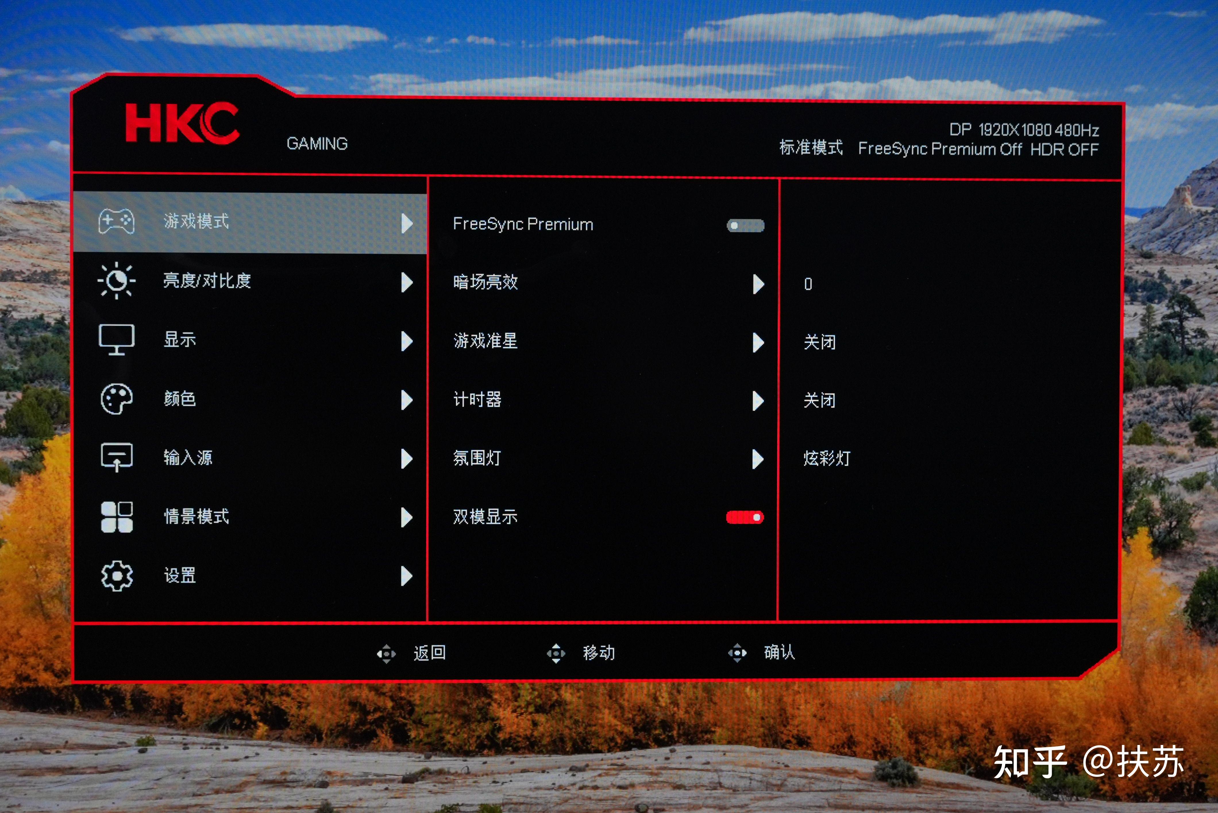 为战场而生：HKC OG32UK双模OLED显示器解锁《三角洲行动》终极体验