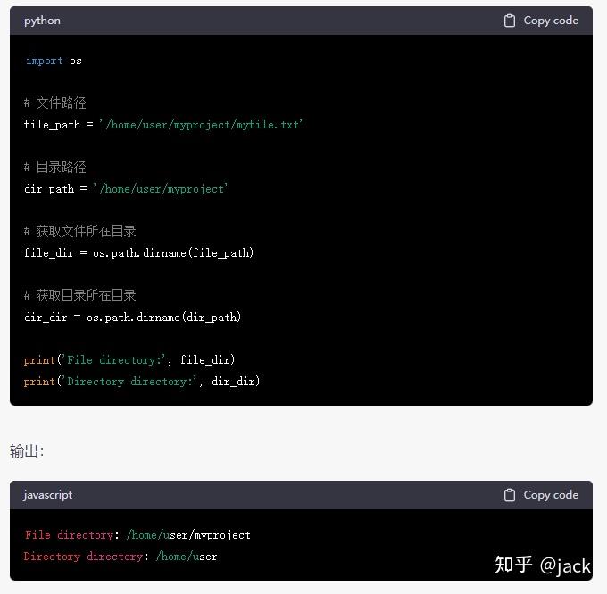 python详细路径处理解释 - 知乎