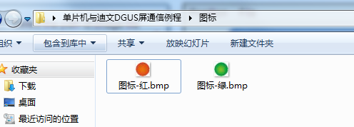 【项目实操】STC15系列单片机与迪文DGUS屏应用之(二)：DGUS控件的使用(1) - 知乎