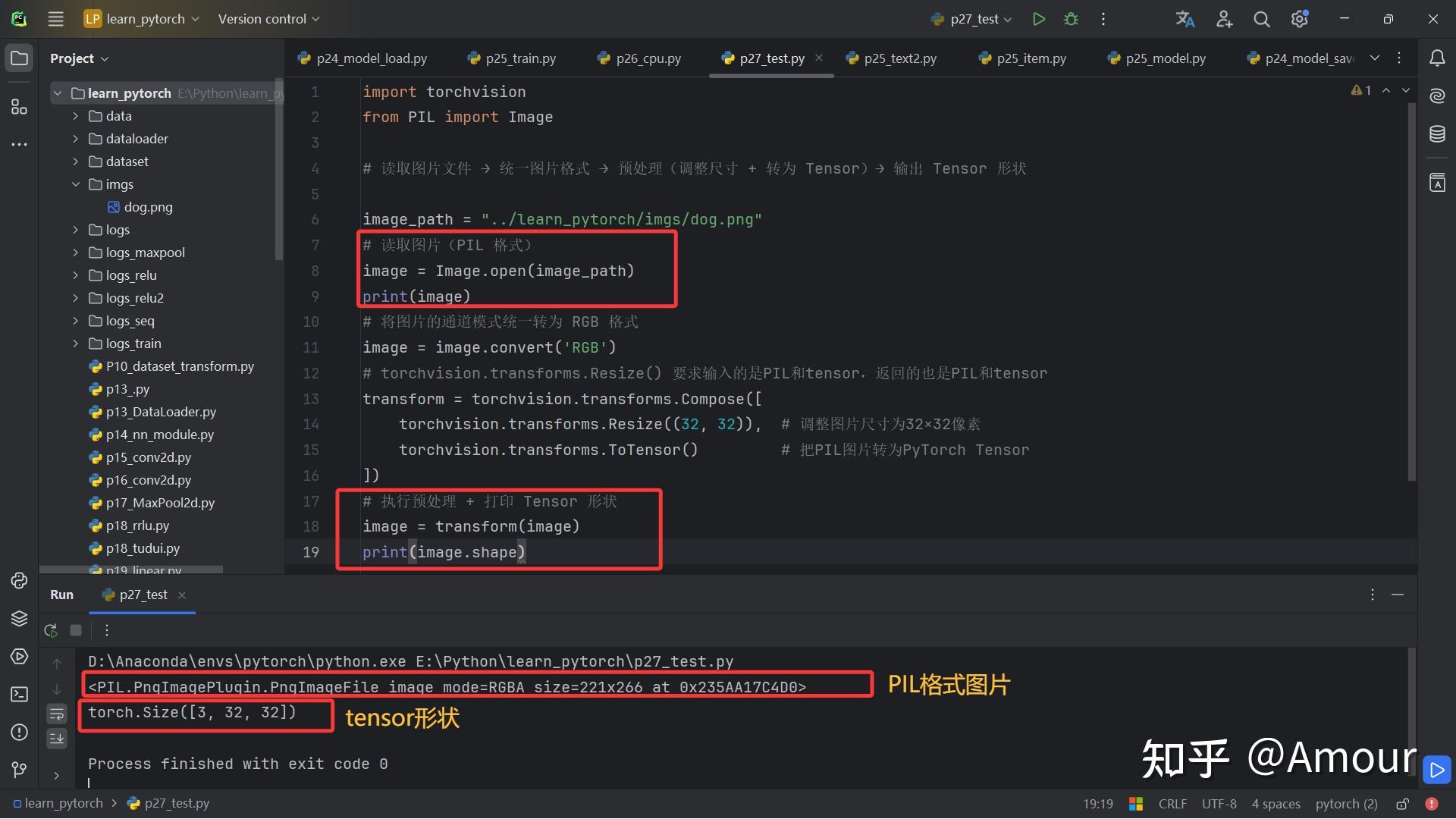 PyTorch深度学习（小土堆）Day20：完整的模型验证套路（测试、demo） - 知乎