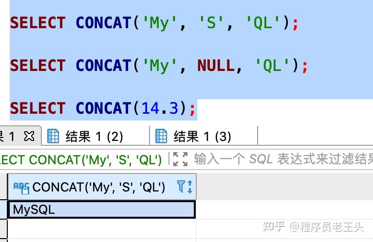 MySQL之CONCAT()的用法 - 知乎