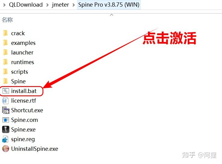 Spine Pro (2D动画制作软件) - 知乎