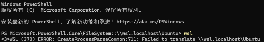 win移动wsl WSL (378) ERROR: CreateProcessParseCommon:711: Failed to translate \\wsl.localhost ...