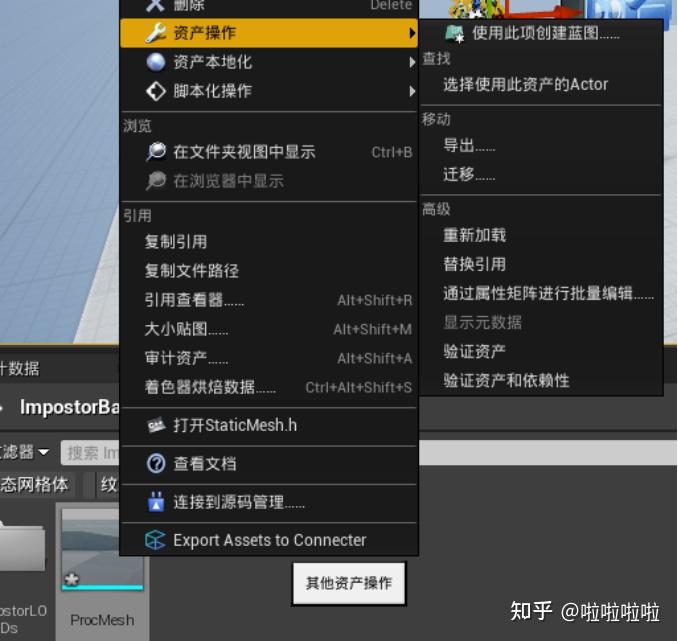 Impostor Baker使用方法 - 知乎