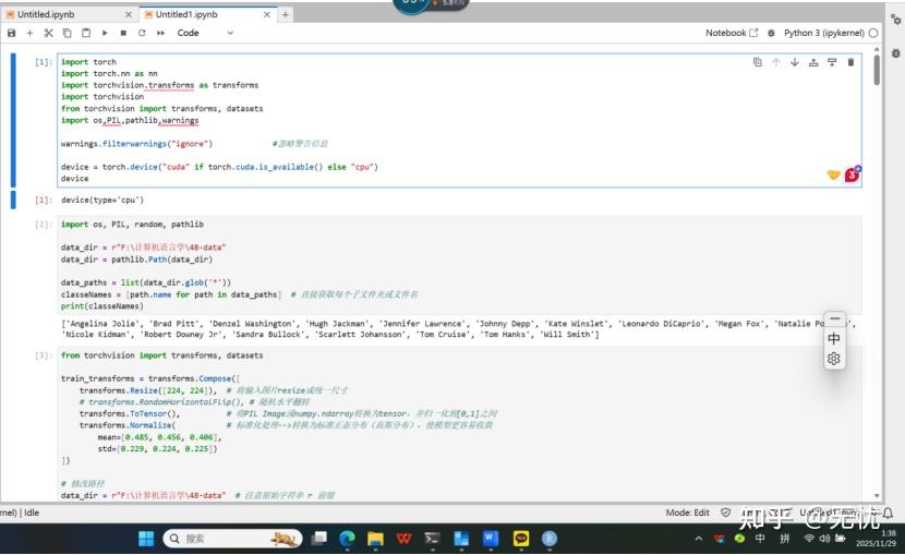 第P6周：VGG-16算法-Pytorch实现人脸识别 - 知乎