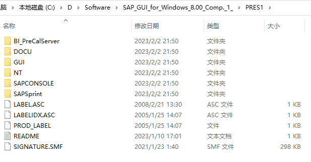 SAP GUI 8.00 安装 - 知乎