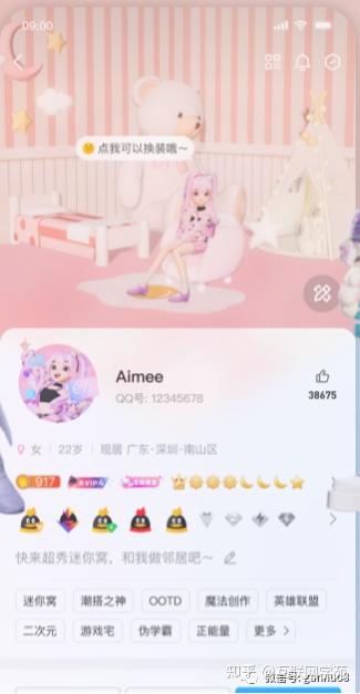 QQ9.0版年度大更新！最后一个功能太惊艳了 - 知乎